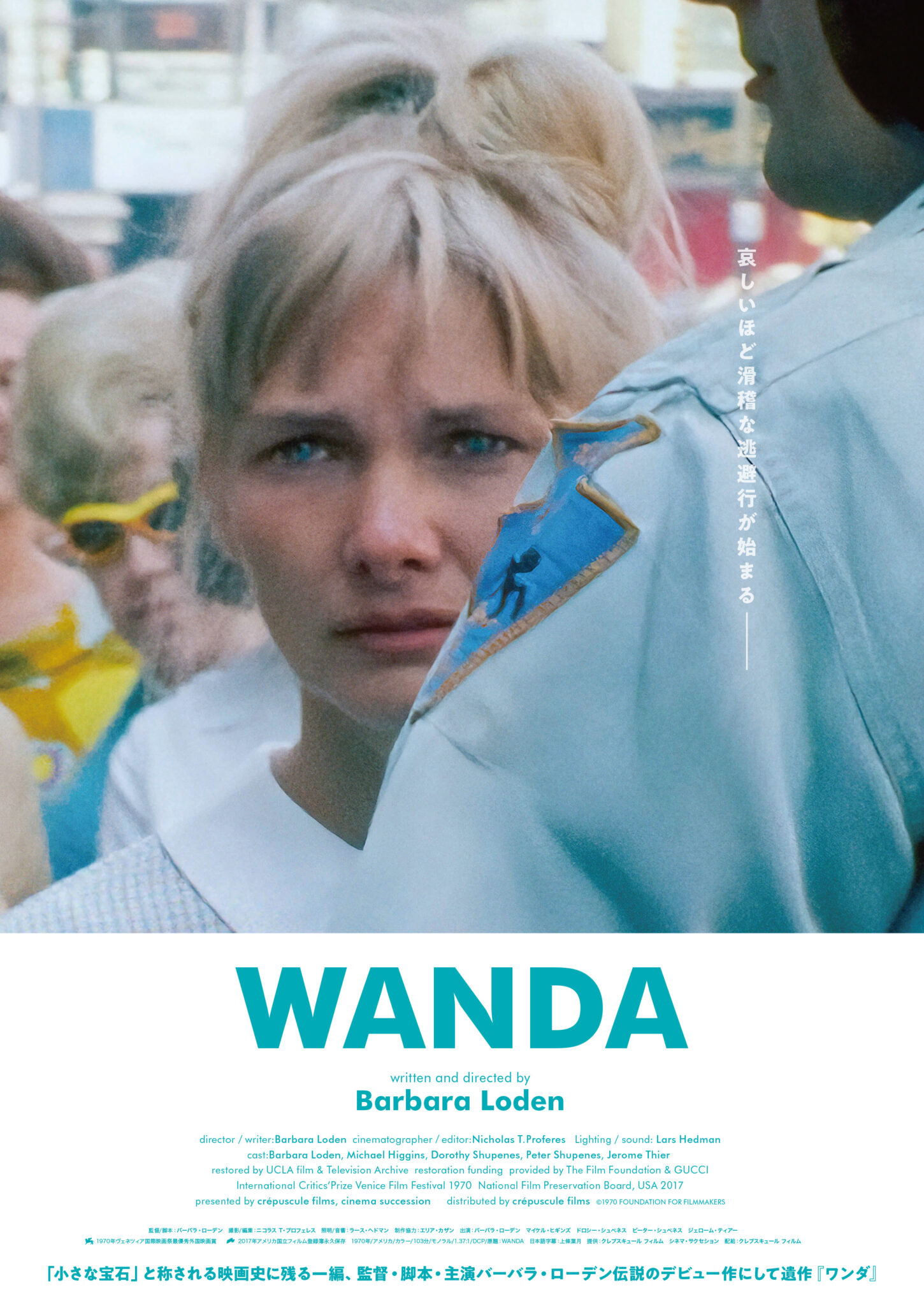 WANDA